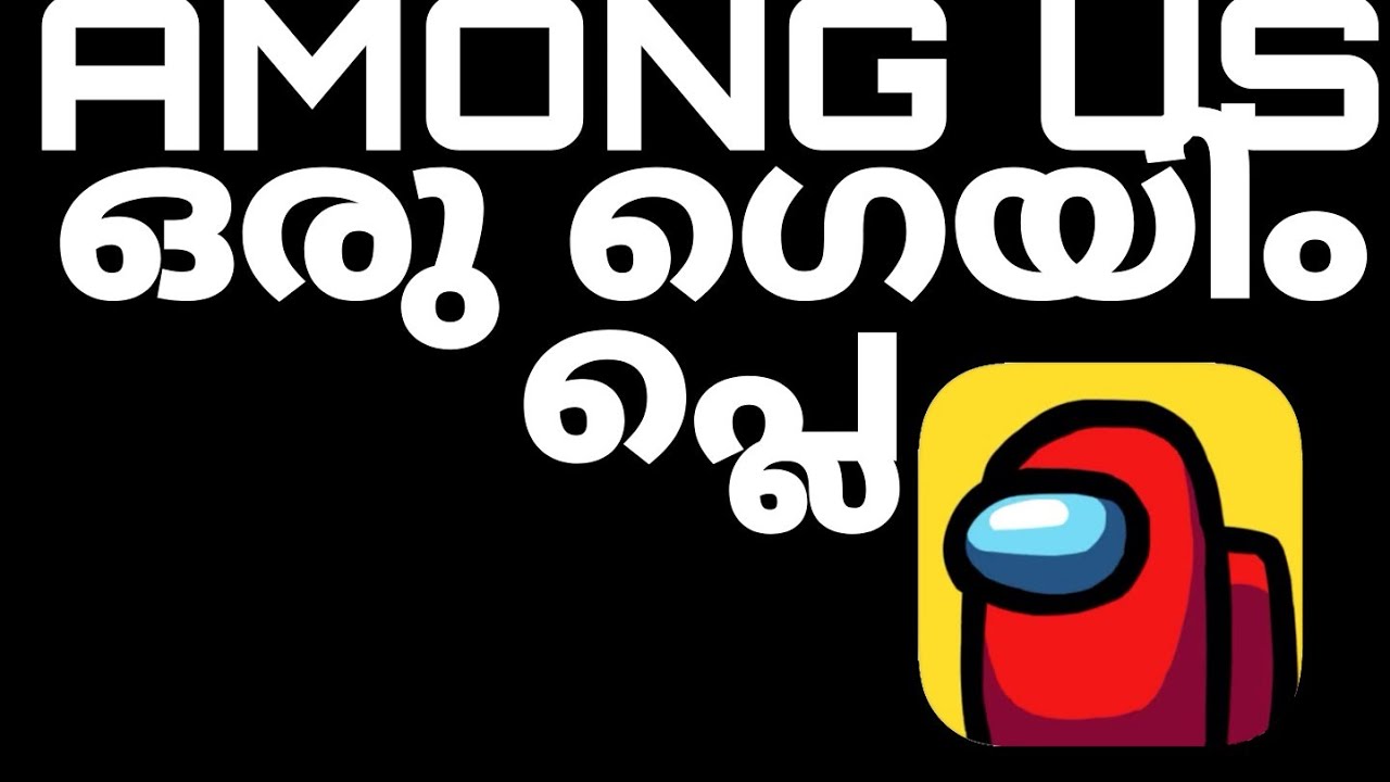 AMONG US one game play - YouTube