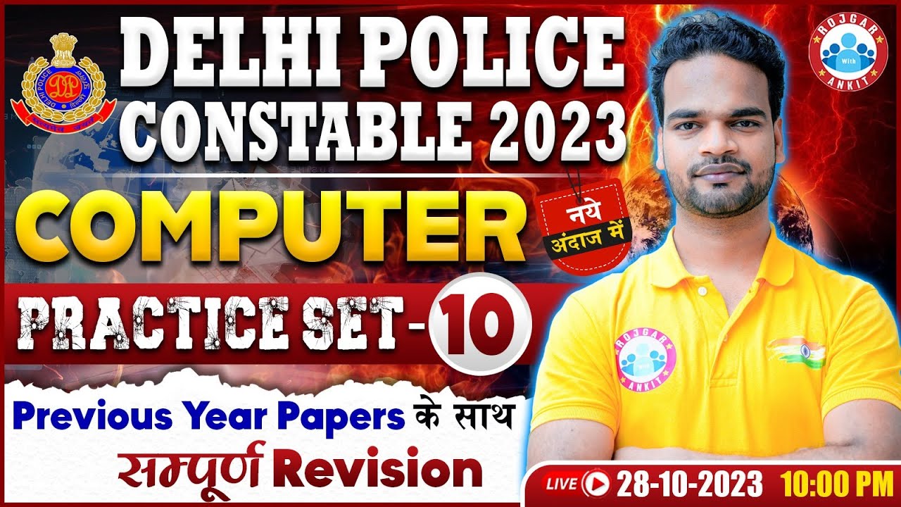 Delhi Police Constable 2023 | DP Computer Practice Set 10, Delhi Police ...