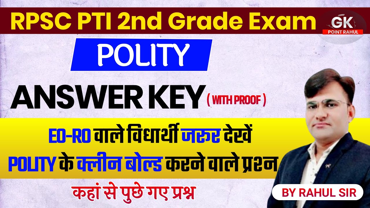 RPSC PTI 2nd Grade Answer Key 2023 | Rajasthan PTI 2nd Grade Polity ...