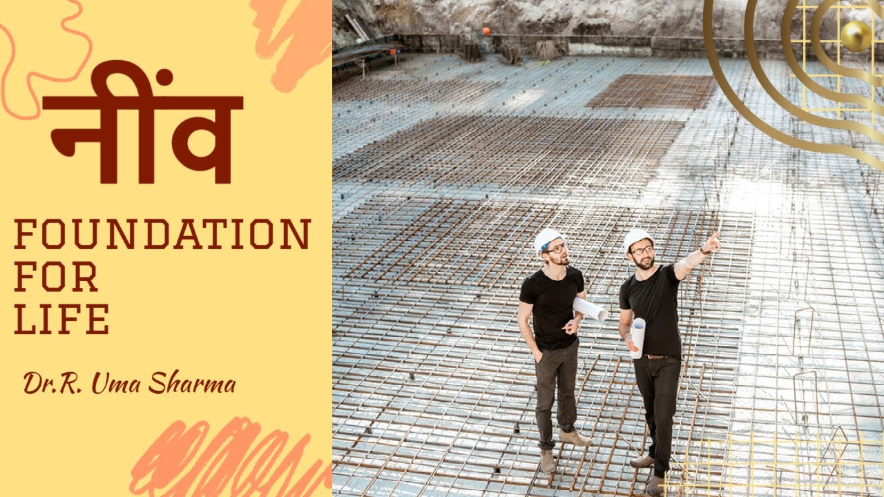 Neev - (Foundation) , Defeats in life , introduction to failures ...