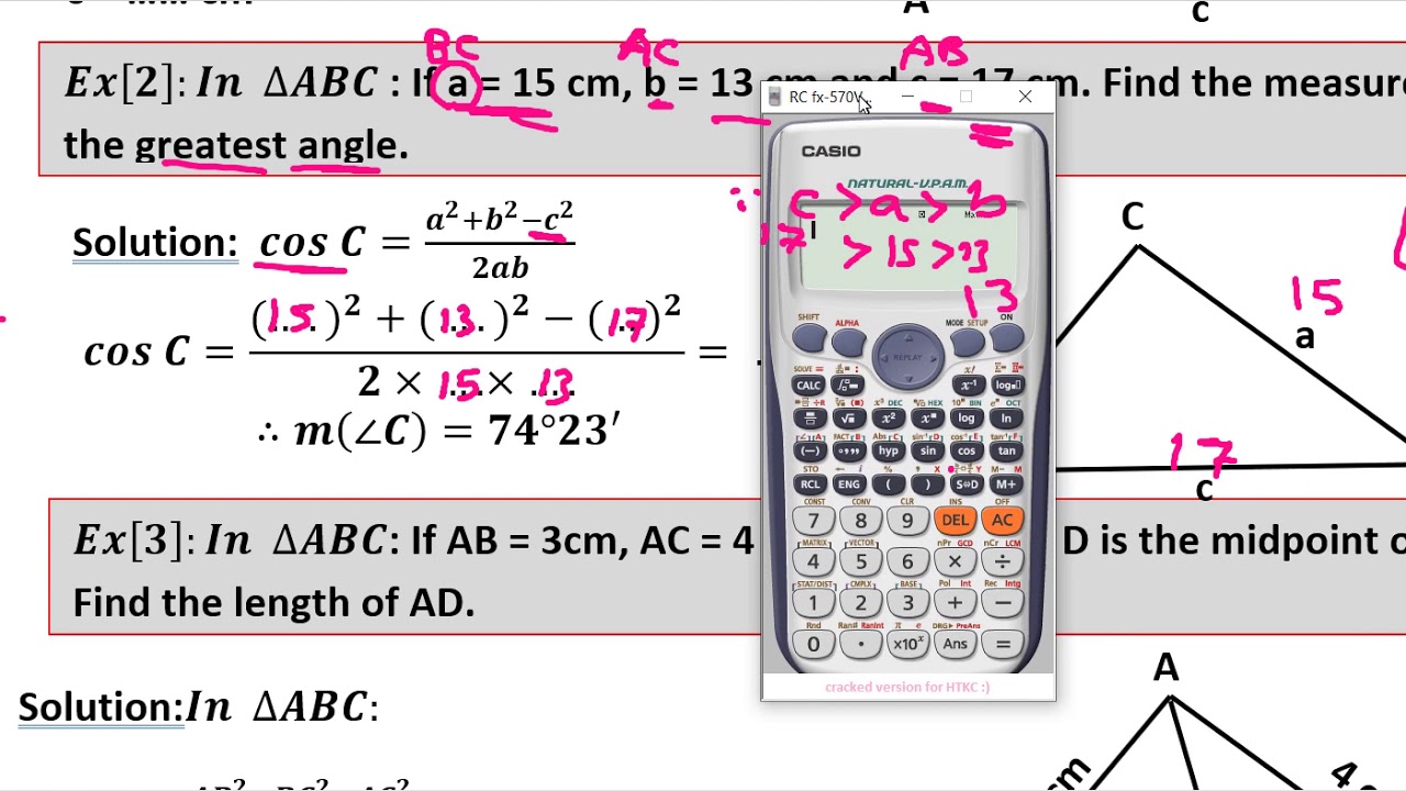 The Cosine Low Trigonometry الصف الثانى الثانوى لغات 20121 - YouTube