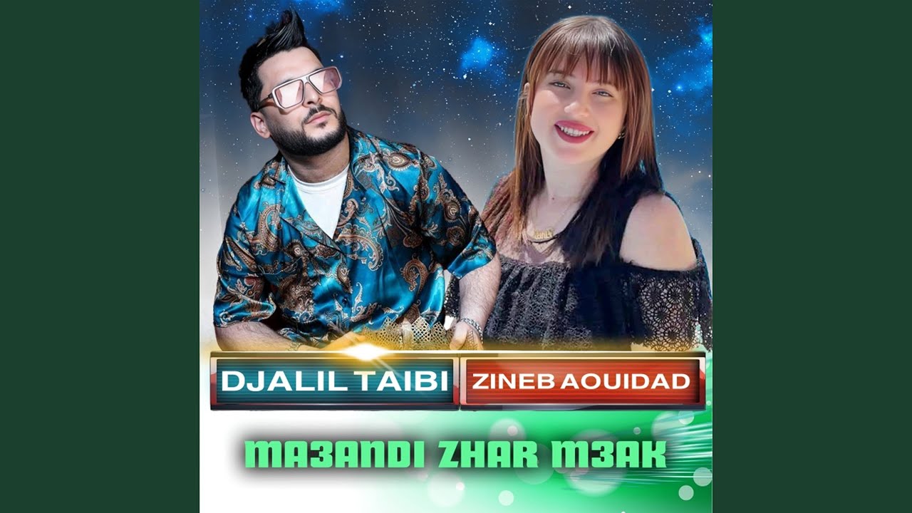 Ma3andi Zhar M3ak (feat. Djalil Taibi) - YouTube