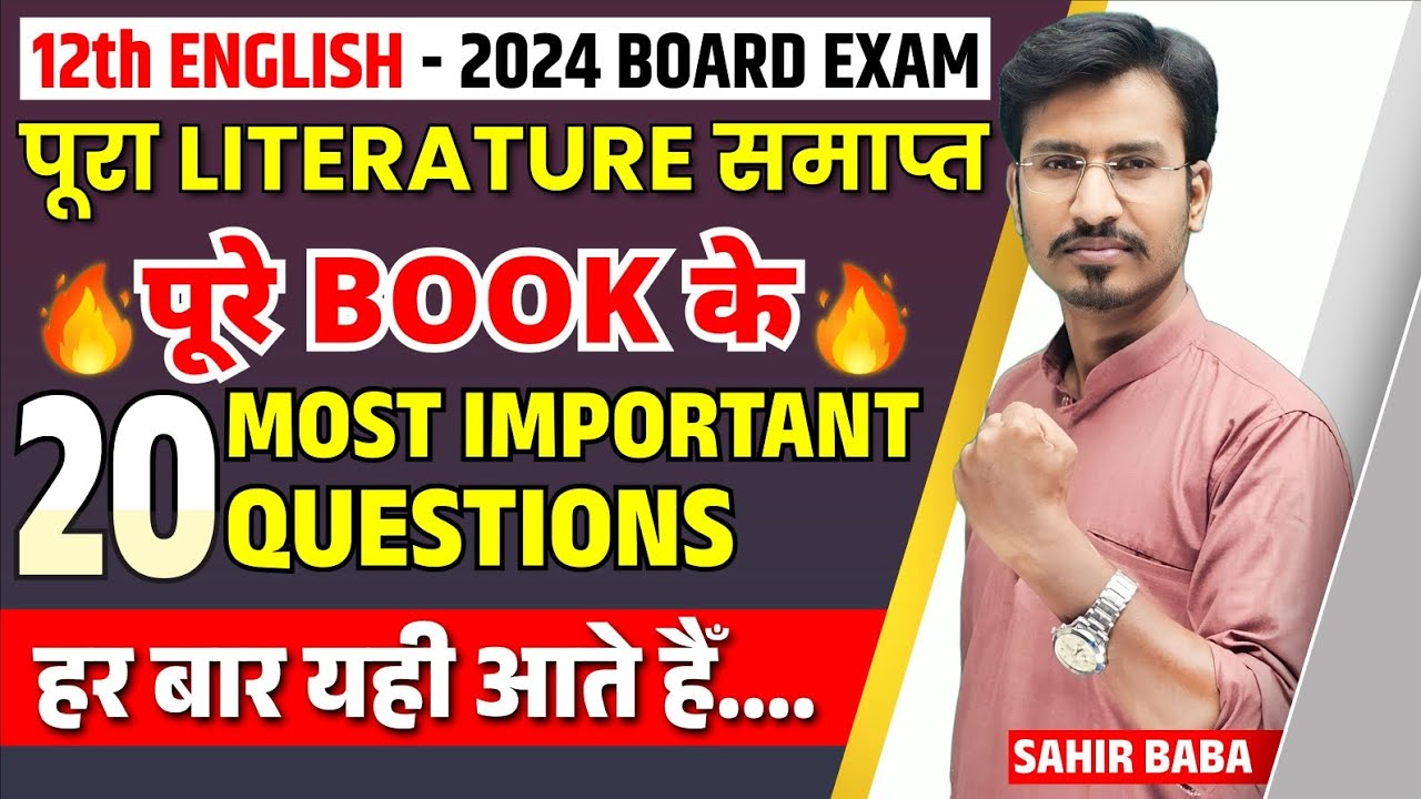 Class 12th English BOOK Most Important 20 Questions Class 12 UP Board class-12th-english-book-most-important-20-questions-class-12-up-board