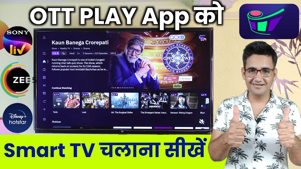 How to sign in OTTplay app on smart tv | How to watch OTTplay on ...