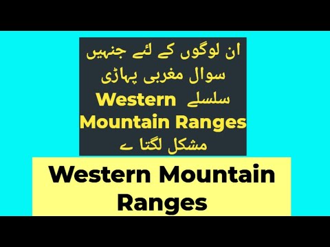 Western Mountains_ Easy explanation for Board Class Students as well as ...