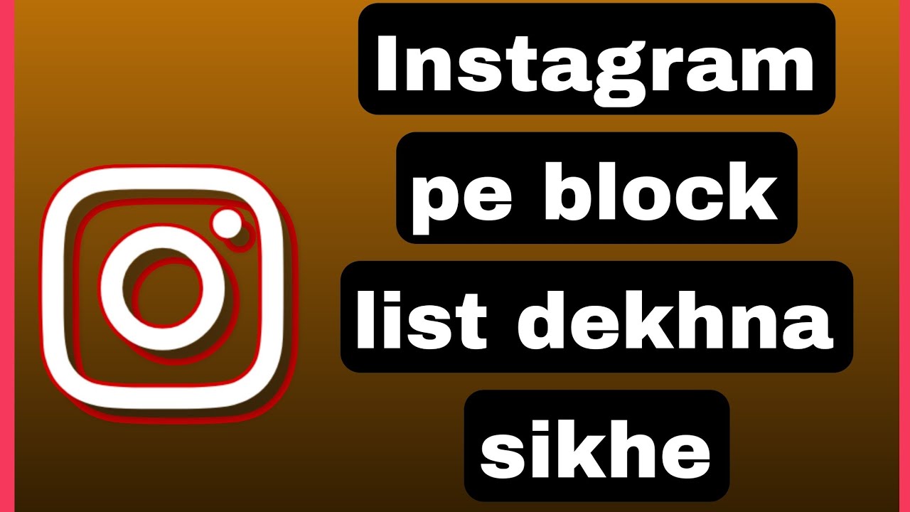 Instagram ka block list kaise dekhe || insta block list kaise nikale ...