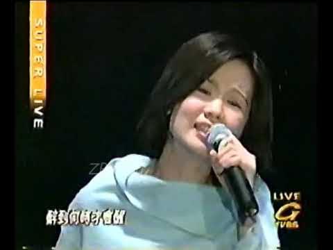 1999年11月07 TVBS-G 勁碟爆唱Super Live 3-5 黃乙玲 (愛情的酒攏袂退,無字的情批) - YouTube