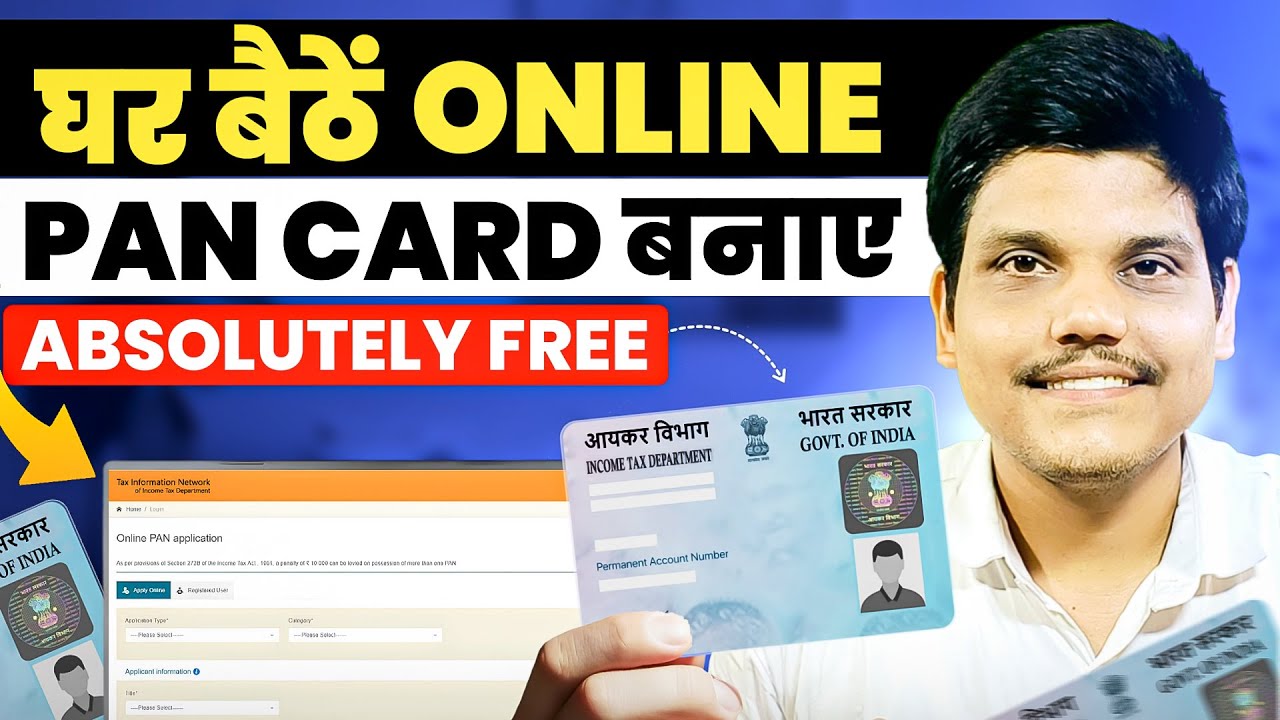 FREE : New PAN CARD Kaise Banaye Online | Instant Apply Online | PAN ...