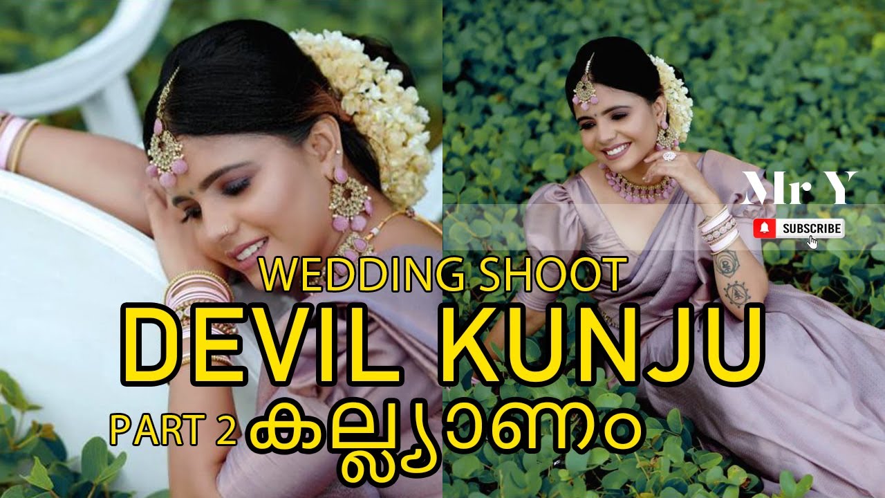 DEVIL KUNJU WEDDING SHOOT🥰 2022 - YouTube