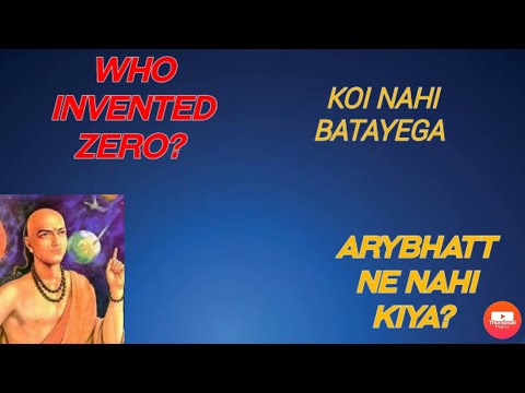 Who invented zero? Aryabhatta ne nahi kiya! - YouTube