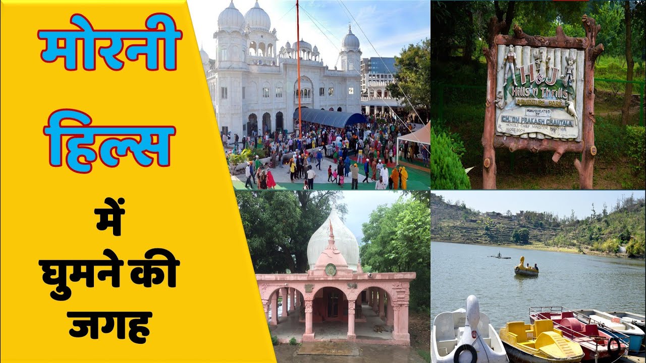 Best 5 Places to visit in Morni Hills | Morni Hills Haryana | Morni ...