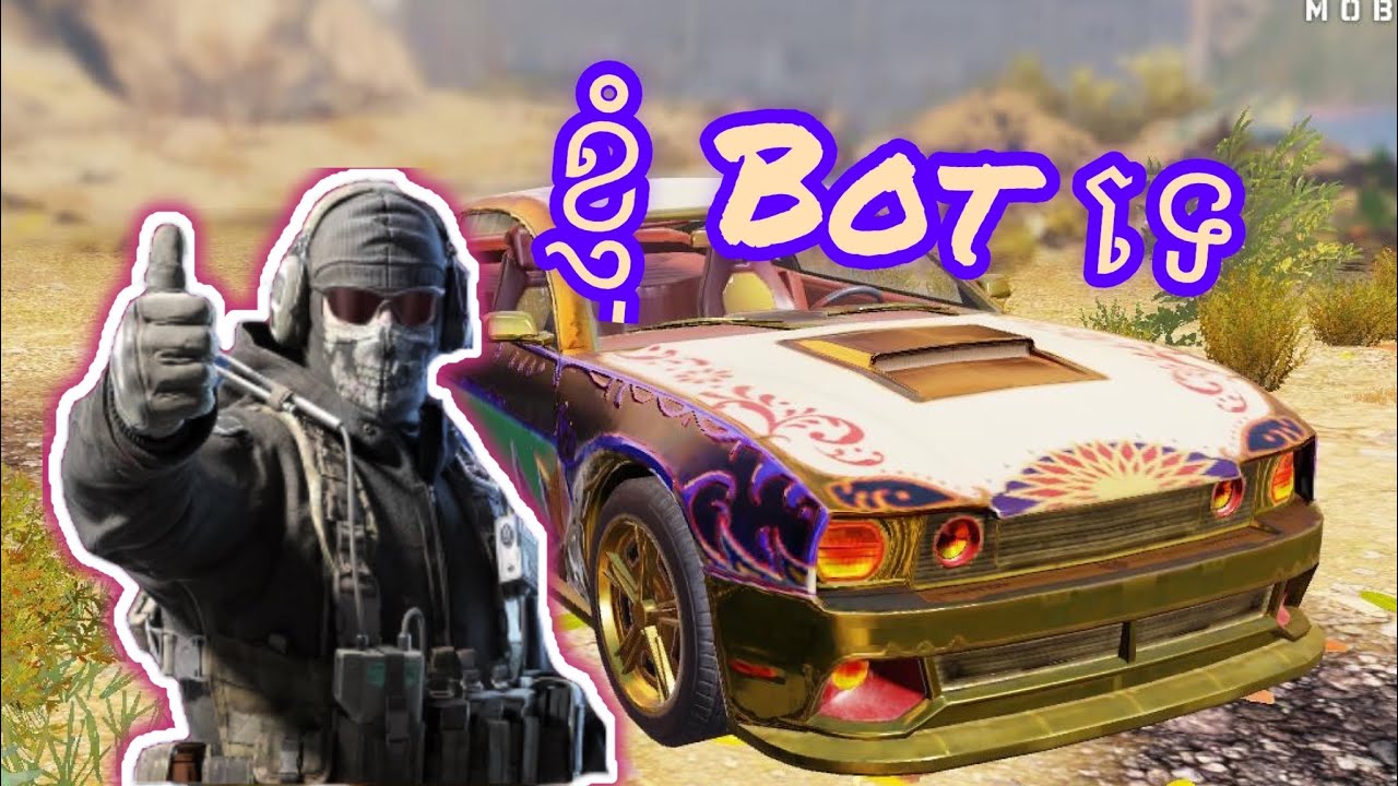 Call of duty bot - YouTube