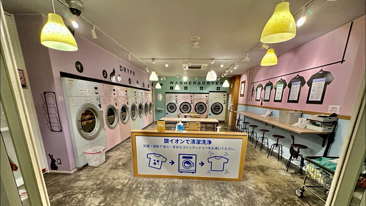 Coin laundry shop in Japan#desi boys in Japan - YouTube