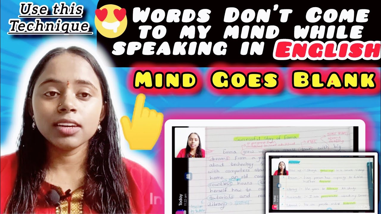 Mind Goes Blank When I Try To Speak In English Here Are Few Tips To mind-goes-blank-when-i-try-to-speak-in-english-here-are-few-tips-to