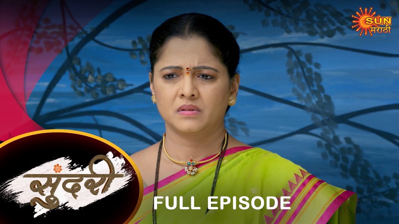 Sundari - Full Episode | 30 Sep 2022 | Full Ep FREE on SUN NXT | Sun ...