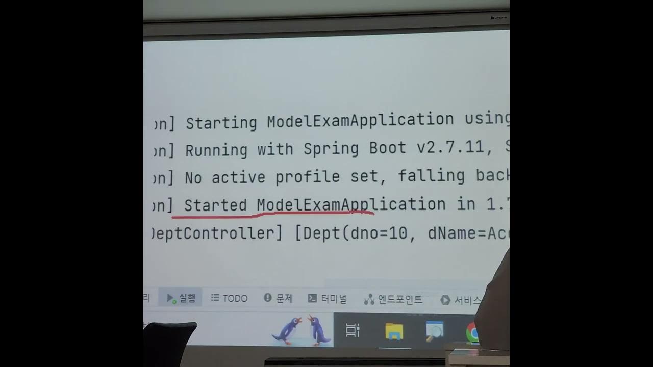 20230425 1교시 Spring Boot Controller Service html 만들기 - YouTube