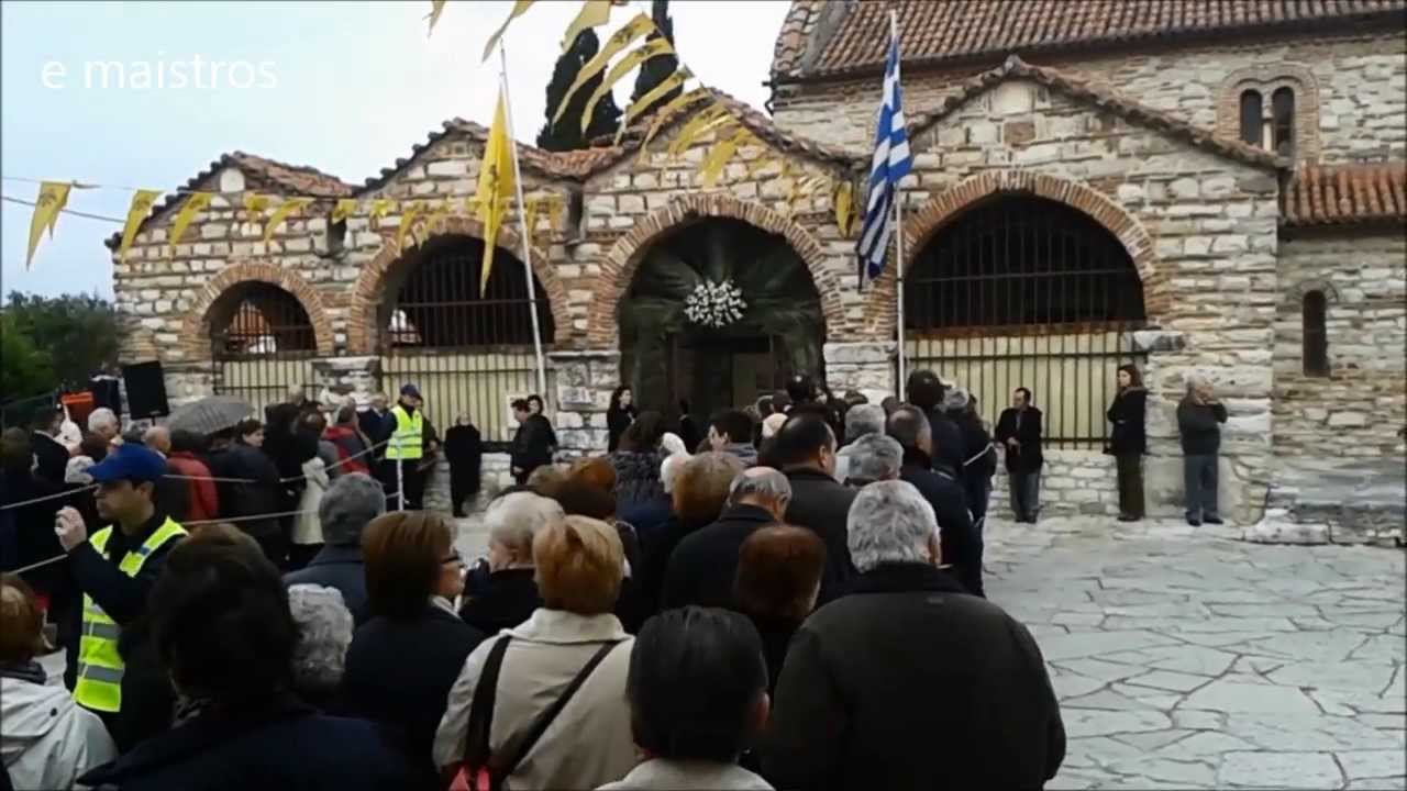 ΑΓΙΑ ΘΕΟΔΩΡΑ ΑΡΤΑ 2014 - YouTube