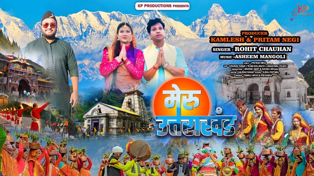 Meru Uttarakhand: Rohit Chauhan | Asheem Mangoli | Sanju Silodi ...