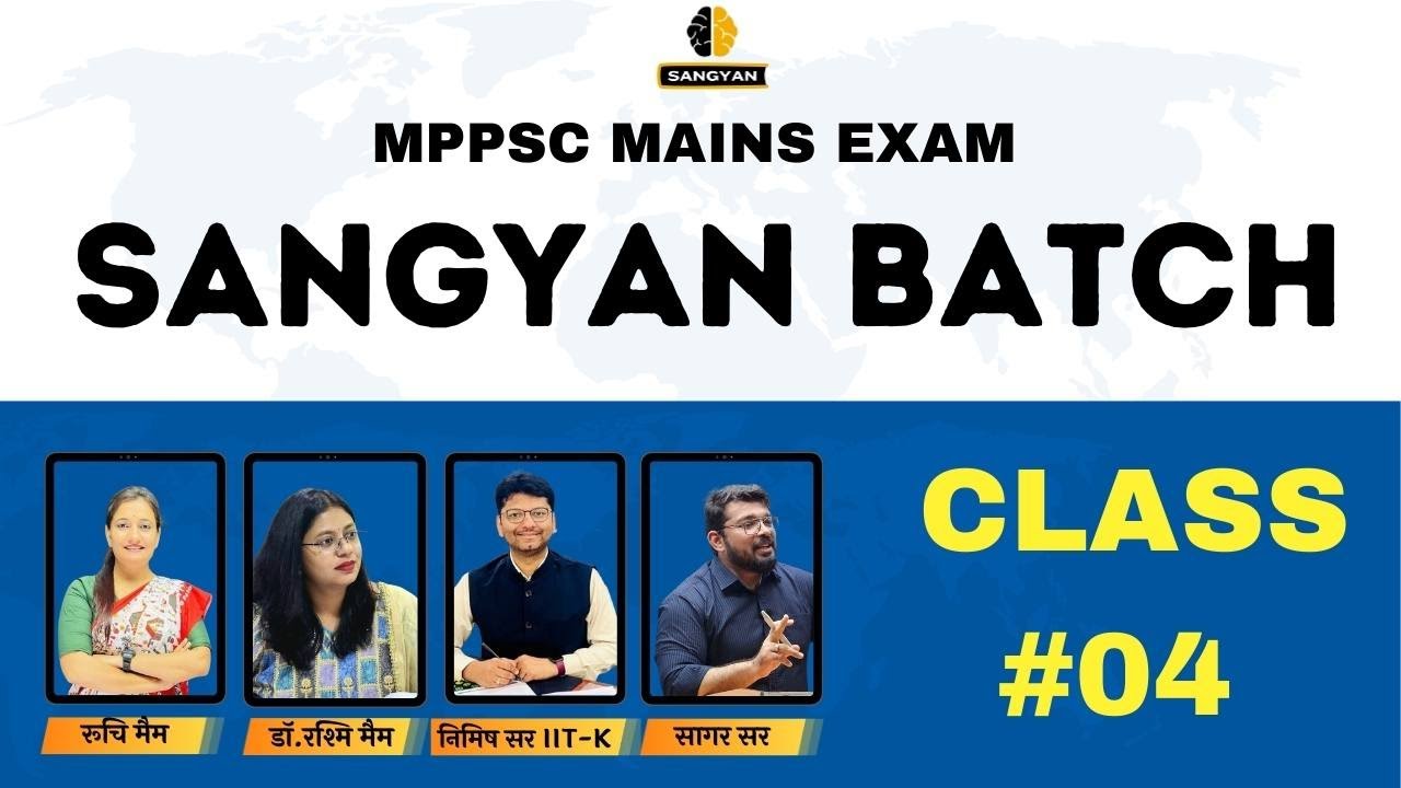 MPPSC MAINS (English) | Sangyan Batch | DEMO CLASS -4 | 8 AM to 10 AM | Entrepreneurship - YouTube