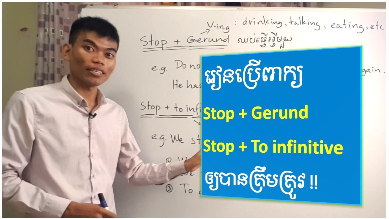 Learn English: Stop doing vs. Stop to do | Gerund and Infinitive ...