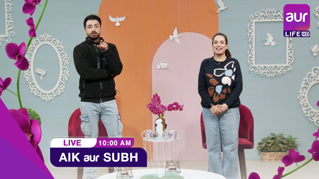 LIVE | Morning Show | Aik aur Subh | Shyraa Roy & Dr. Muneeb Ullah | 19th Feb | #aurlife - YouTube