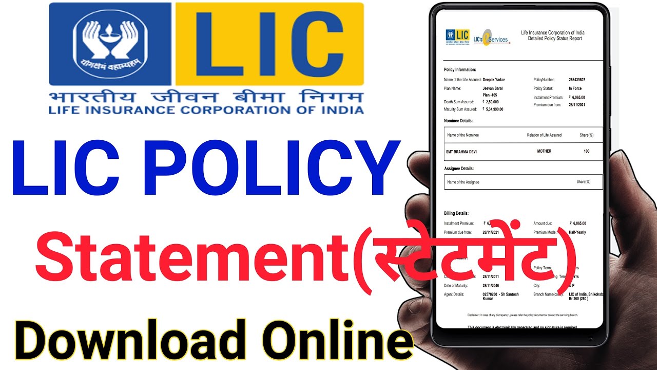 lic policy statement download online | lic statement kaise nikale | how ...
