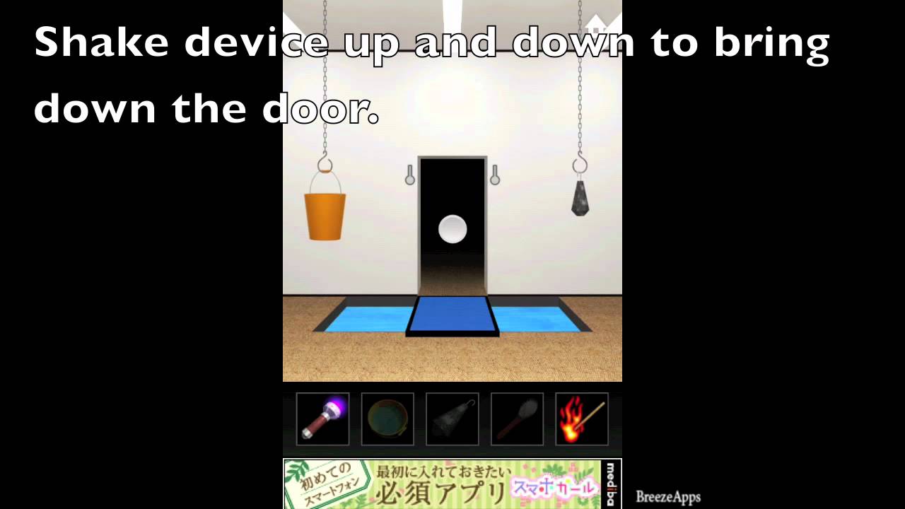 ‪DOOORS level 48 - YouTube