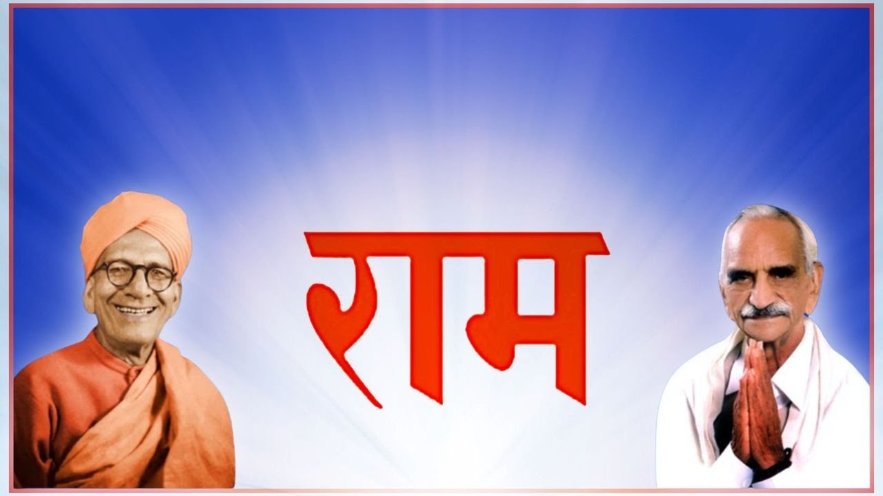 Shree Ram Sharnam 𑁍 Amritvani Satsang 𑁍 Sunday September 15, 2024 - YouTube