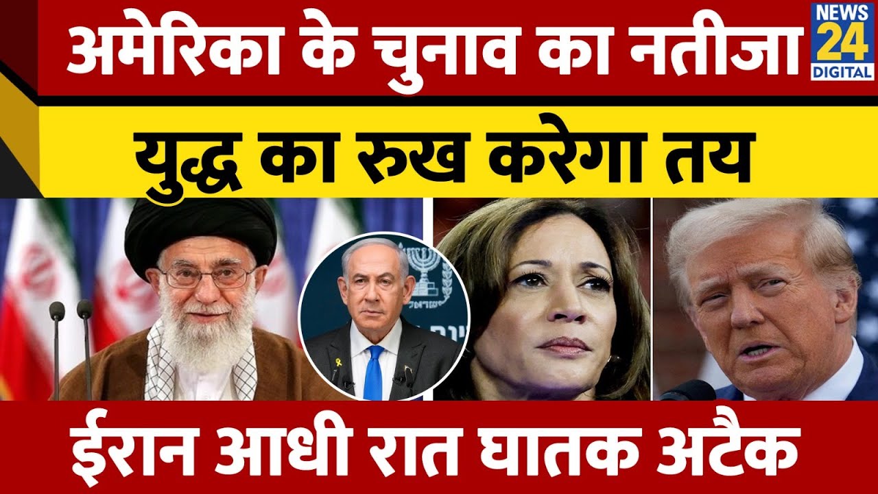 अगली जंग Iran से होगी या Russia-Nato से, America का New Commander In ...