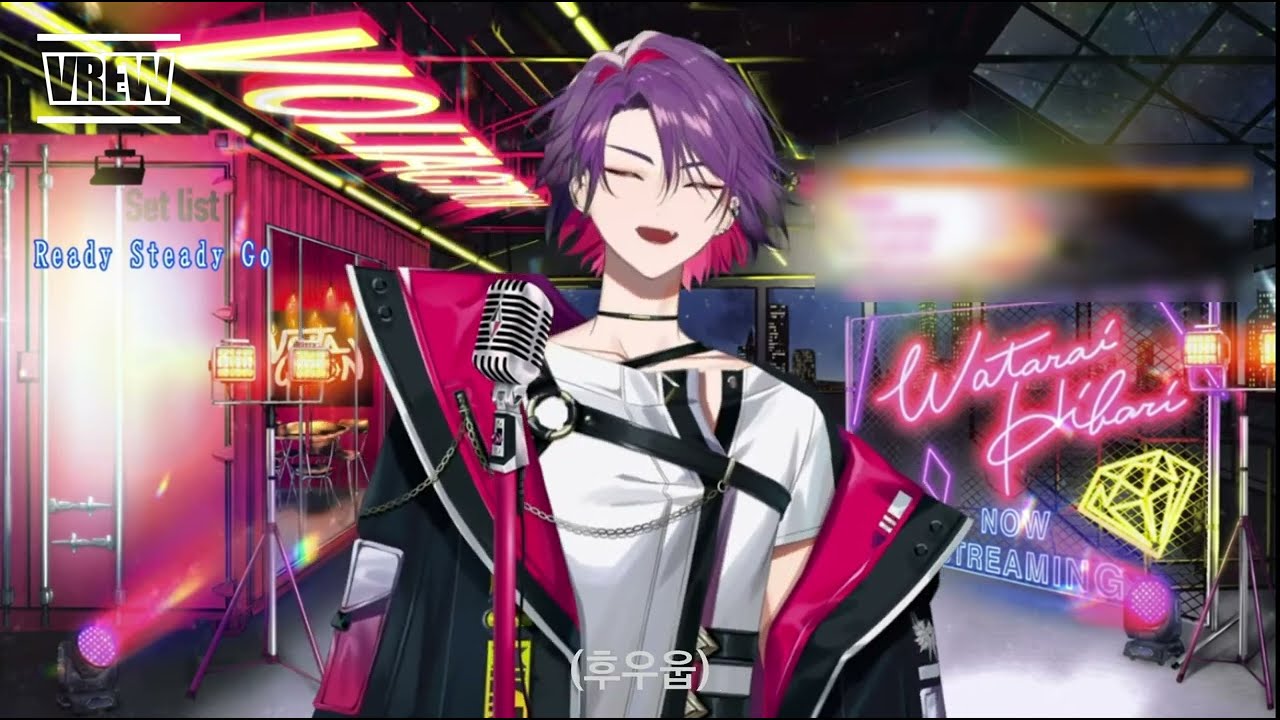 주문을 외워봐 [NIJISANJI/Watarai Hibari 와타라이 히바리] - YouTube