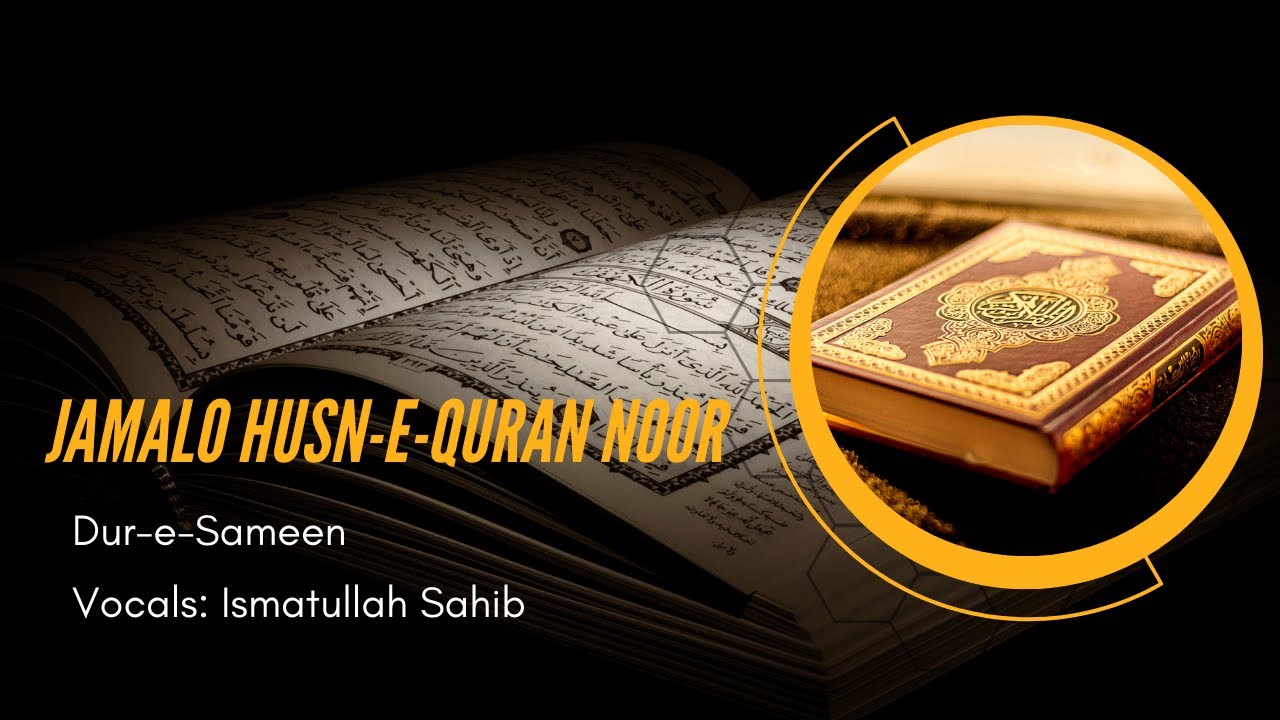 New Nazm | Jamalo Husn-e-Quran Noor | Ismatullah Sahib | Dur-e-Sameen ...