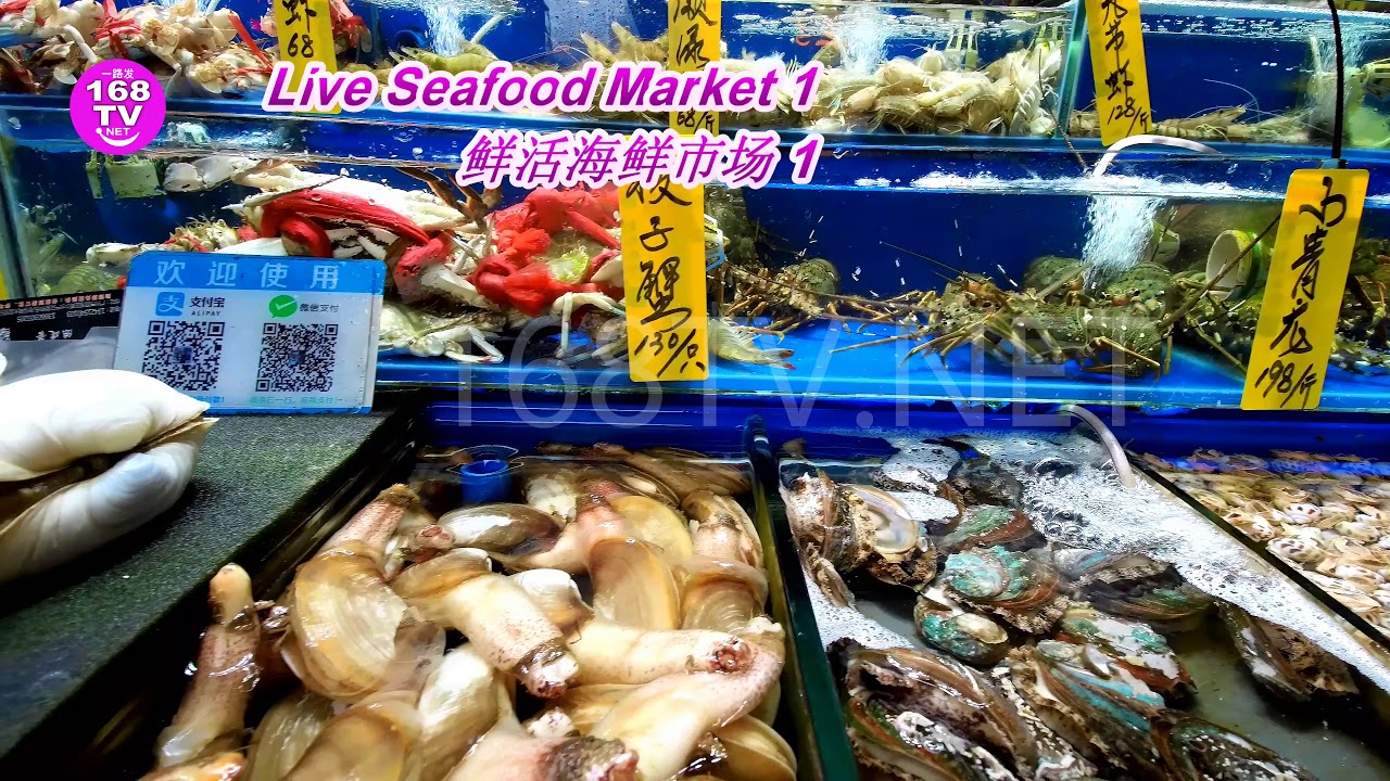 Live Seafood Market 1 鲜活海鲜市场 1 - YouTube