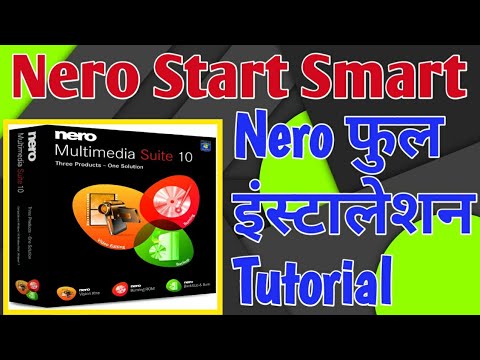 How to Install Nero 7? | nero 7 startsmart essentials installation ...