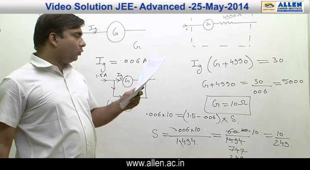 JEE ADVANCED 2014 Video Solutions by ALLEN (Paper 1 - Physics Q 15, 17 ...
