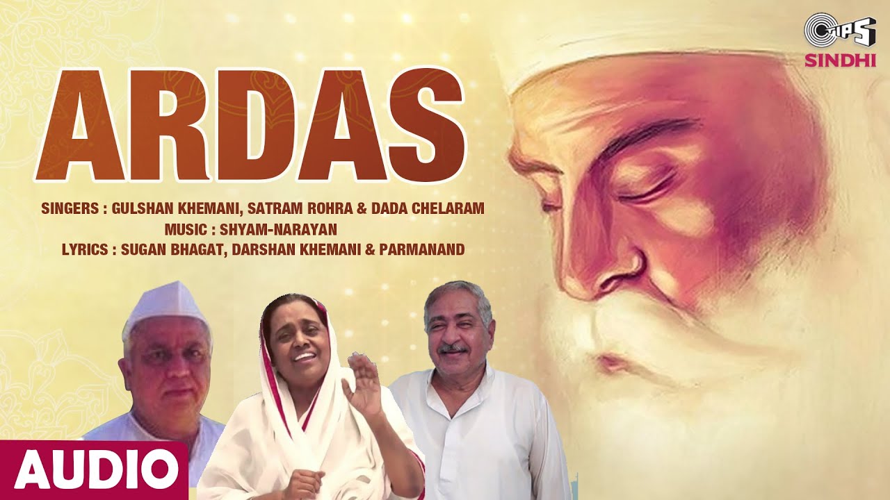 Ardas | Gulshan Khemani |Satram Rohra | Dada Chelaram |Sindhi Ardas ...