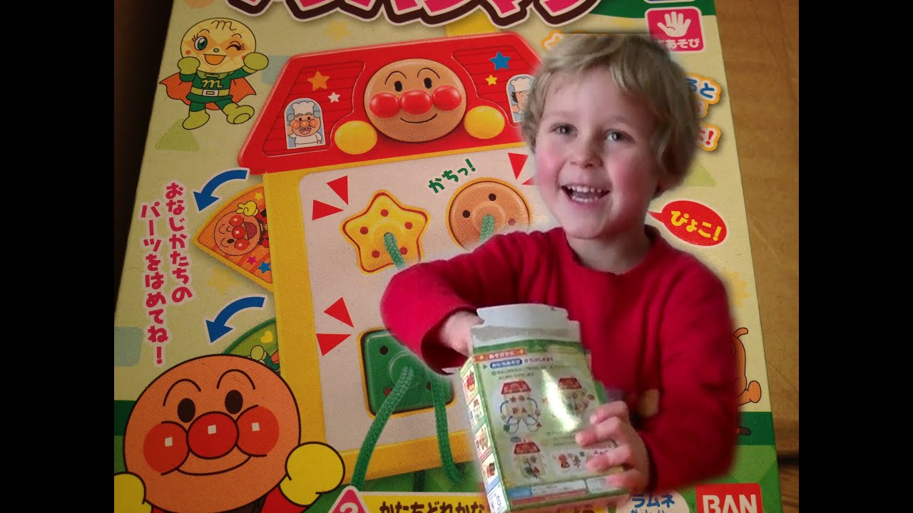 あそんで すくすく アンパンマン .かたちどれかな？(Anpanman Shapes) - YouTube