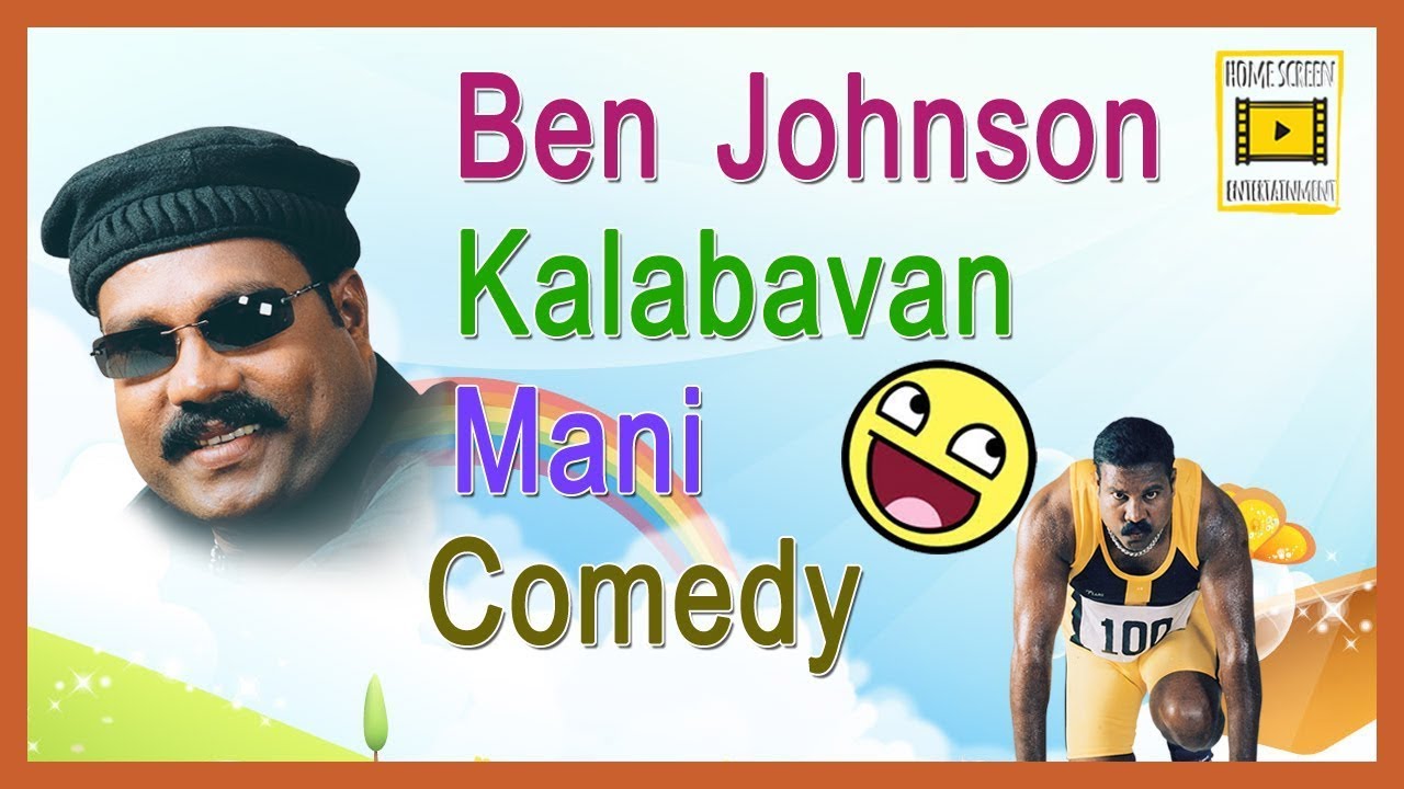 Ben Johnson Malayalam Movie | Full Comedy Scenes | Kalabhavan mani ...