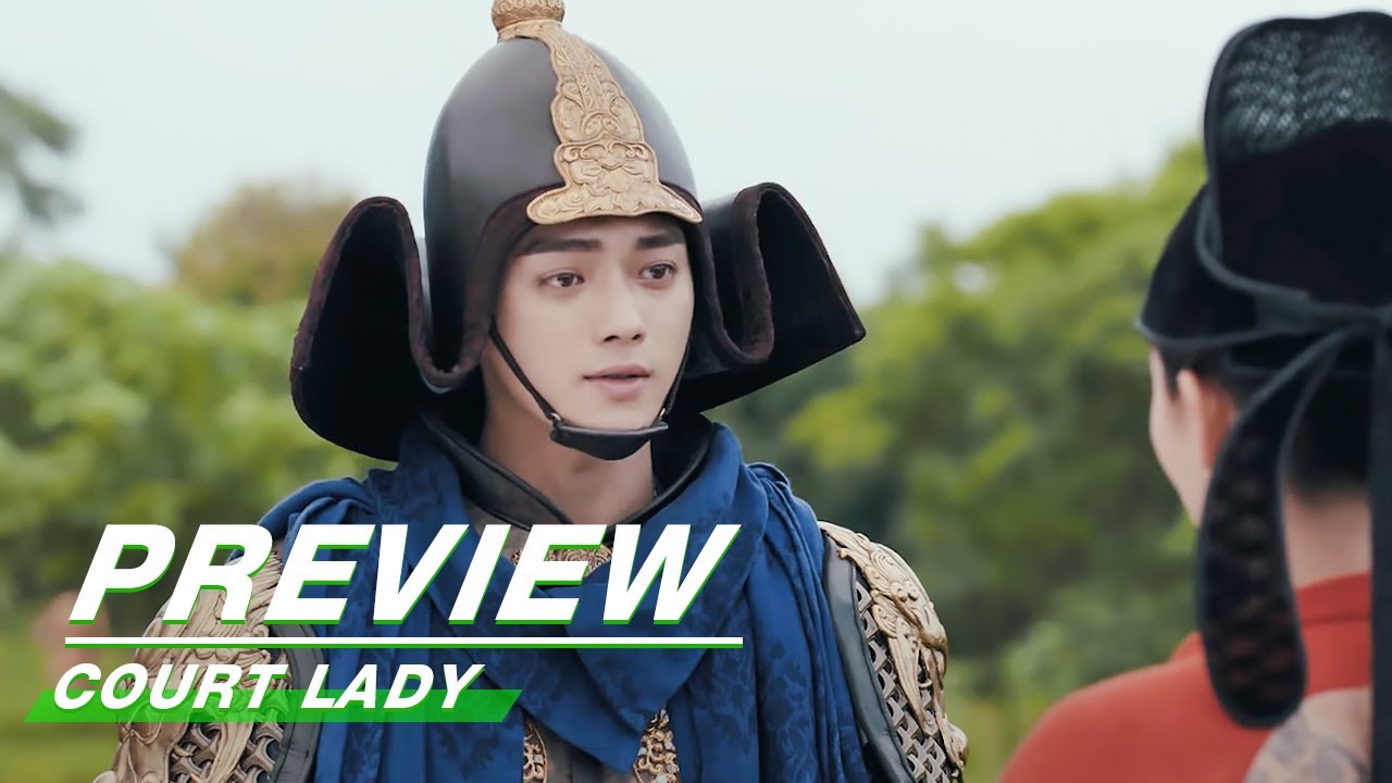 Preview: Court Lady EP44 | 骊歌行 | iQiyi - YouTube