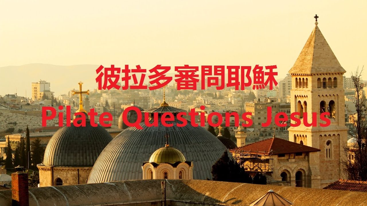 Pilate Questions Jesus (Instrumental) - YouTube