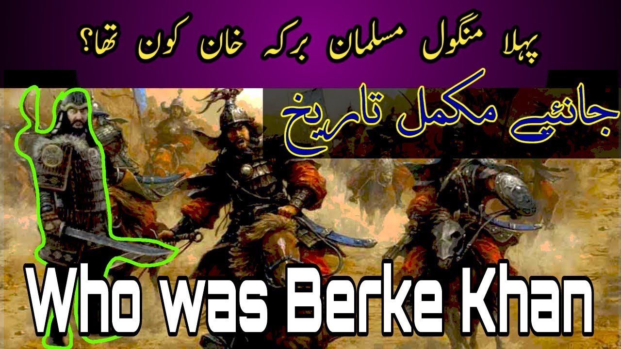 Who was the first Mongol Muslim Berke Khan?| Knowing all Knowledge ...