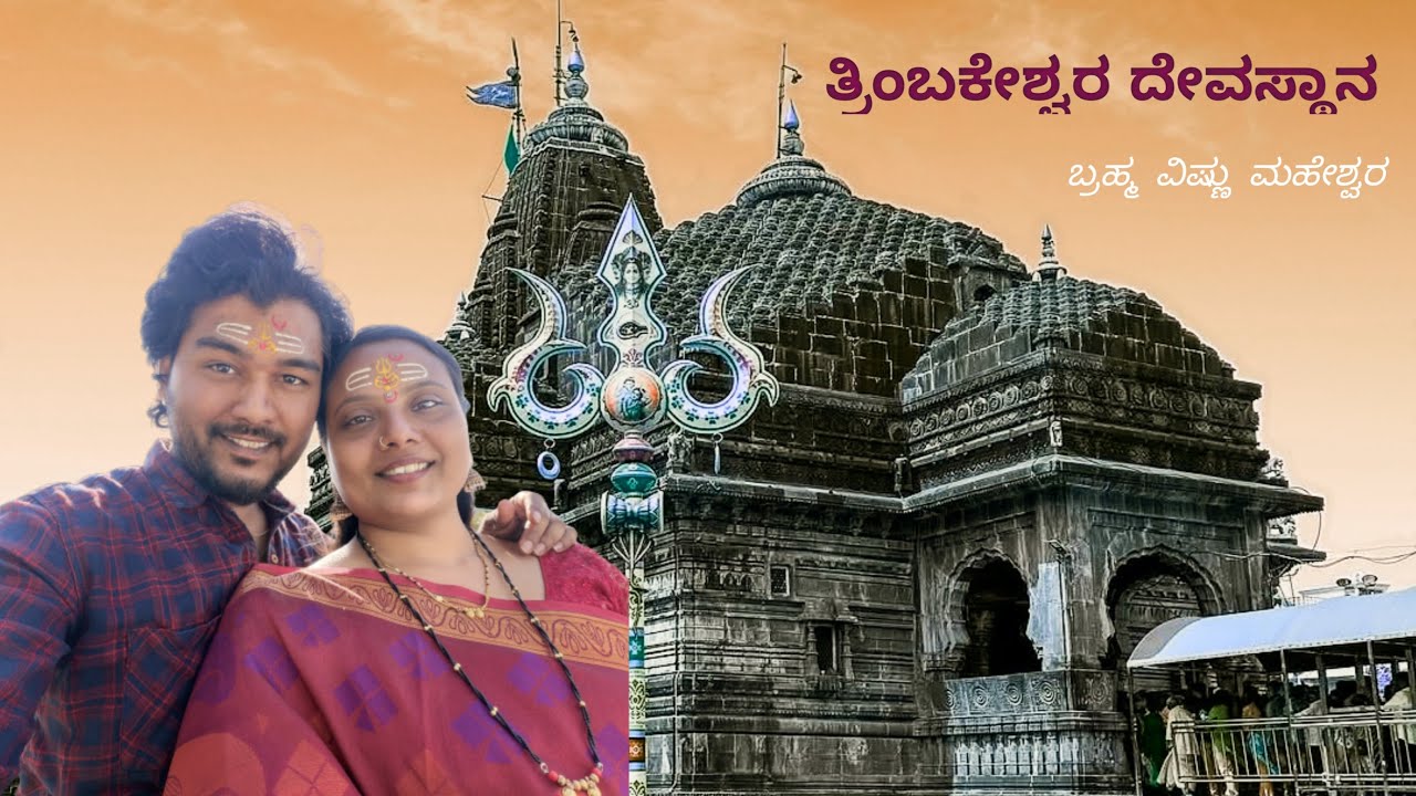 ಕೊನೆಗೂ ದರ್ಶನ ಸಿಕ್ಕಿತು 🙏🙇‍♂️ @Shankar_Dhavali - YouTube
