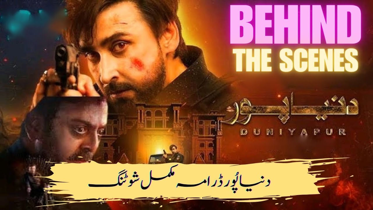 Duniya Pur Full Shooting Behind The Scenes - YouTube