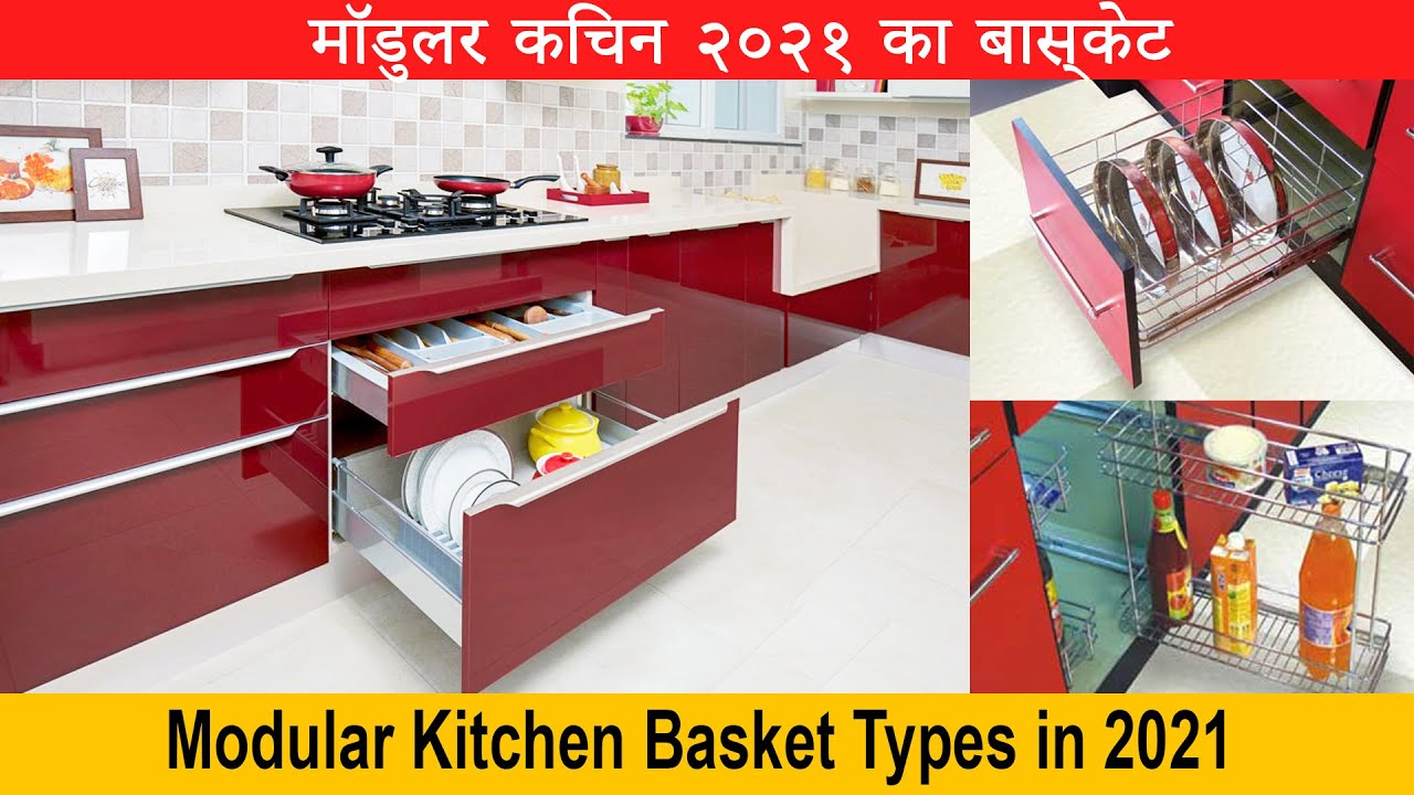 Kitchen drawer type in 2021 Stainless Steel Wire Kitchen Basket ...