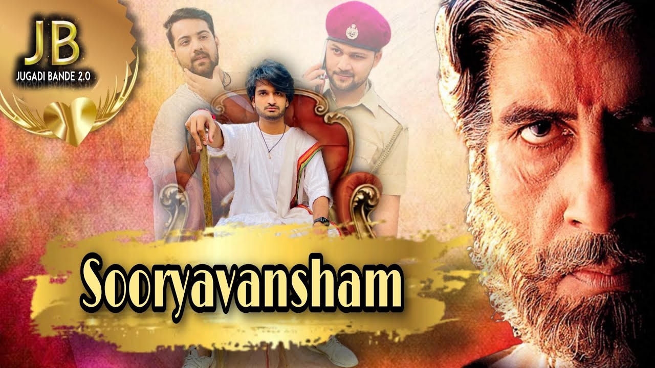 सूर्यवंशम् (1999) || Amitabh Bachchan Dialogue | Sooryavansham Best ...