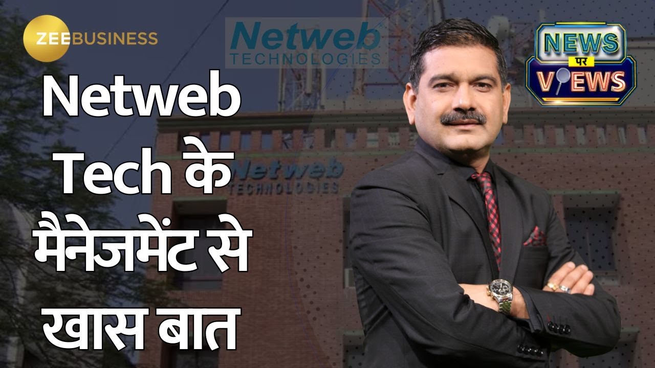 Netweb Technologies' Robust Order Book: A Sign of Continued Success ...