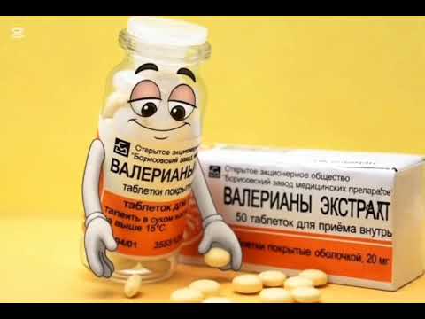 Valerian dərmanı#tibb#tibbi biliklər
