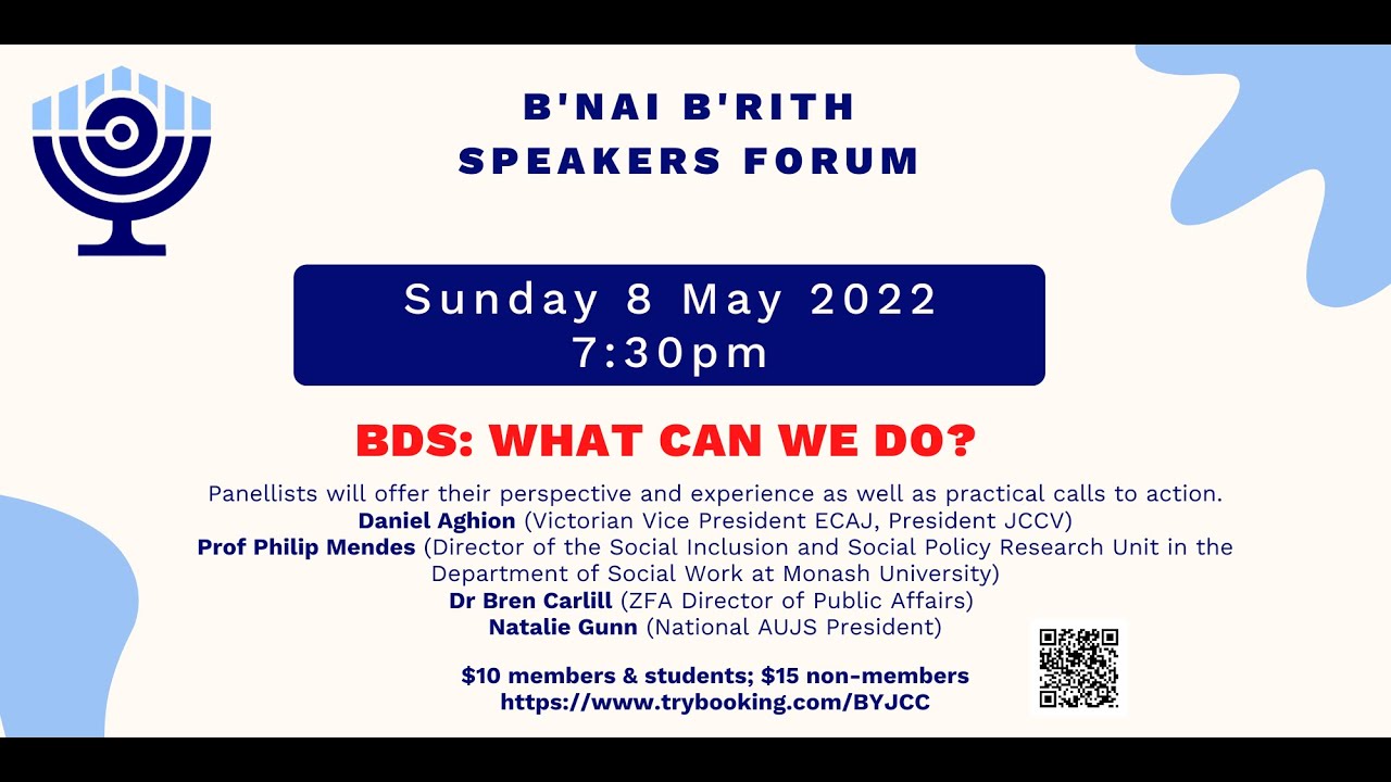 What to do about BDS? - YouTube