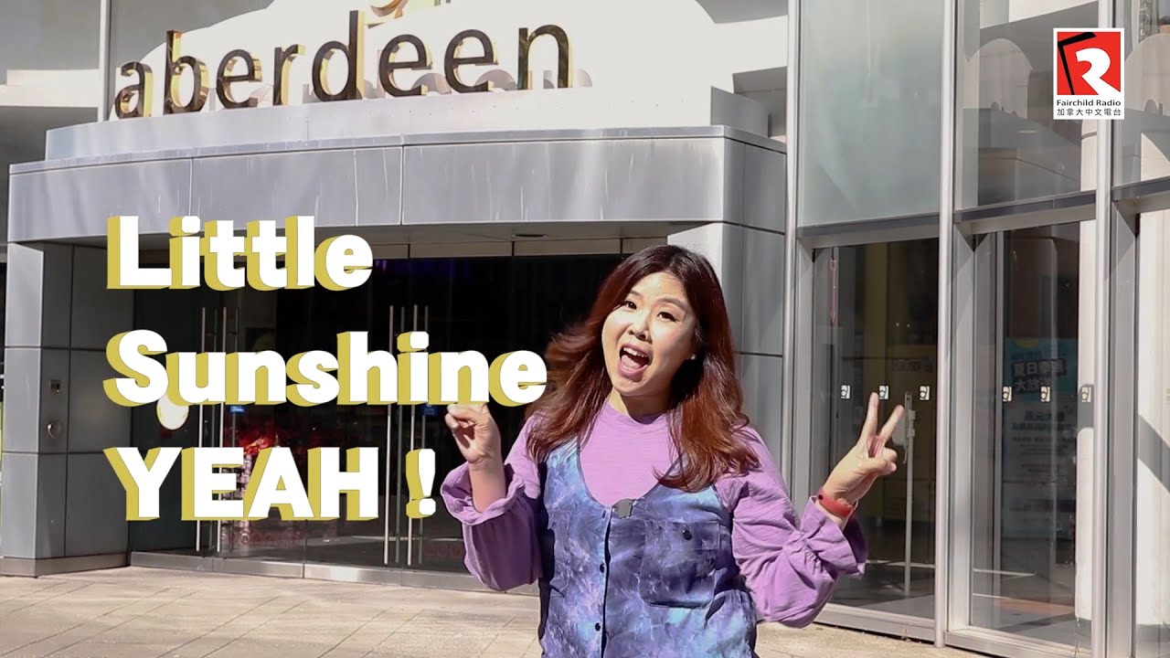 2022【Little Sunshine】返嚟啦！ - YouTube