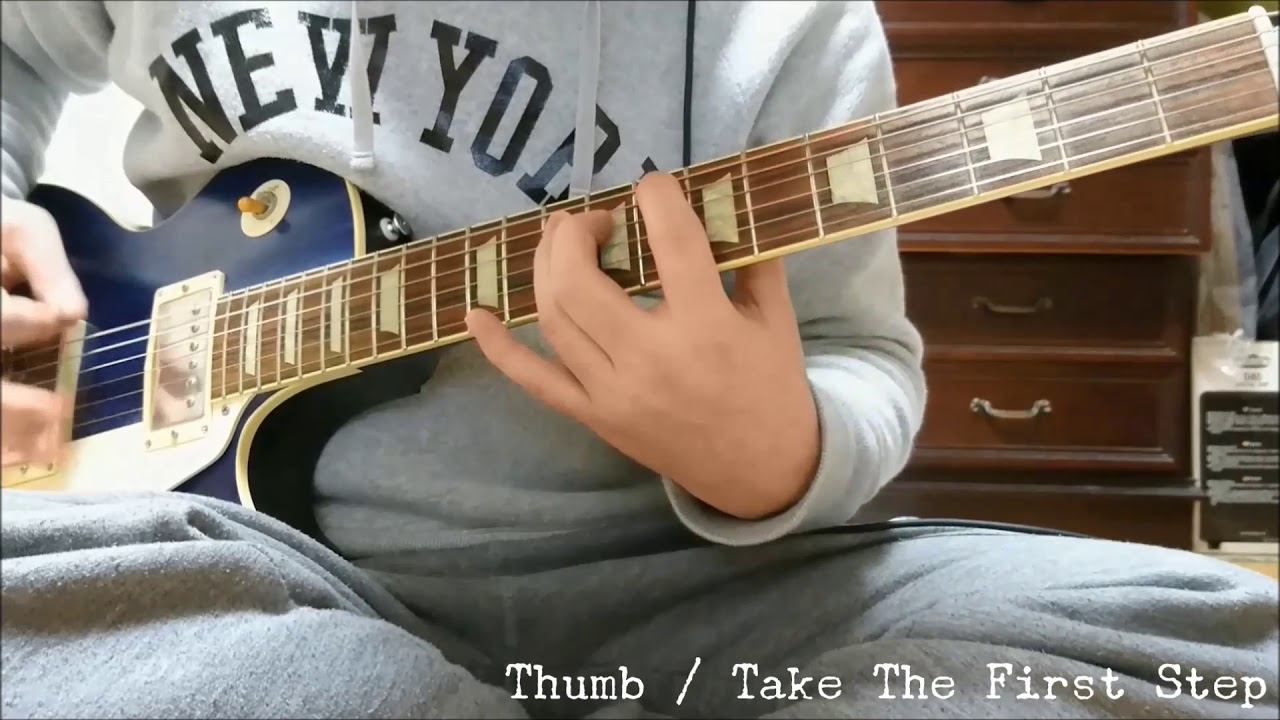 Thumb - Take The First Step (Guitar Cover) - YouTube