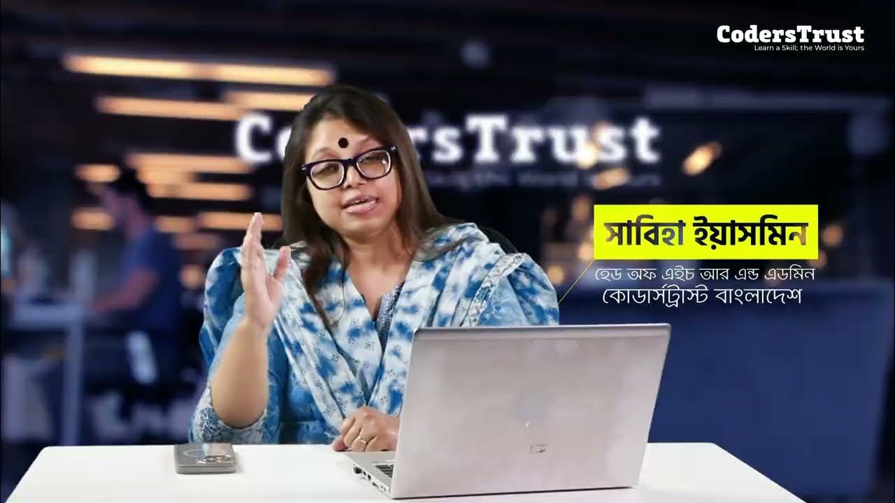 Crack The Interview | 5 Tips for Job Application | CodersTrust Bangladesh - YouTube